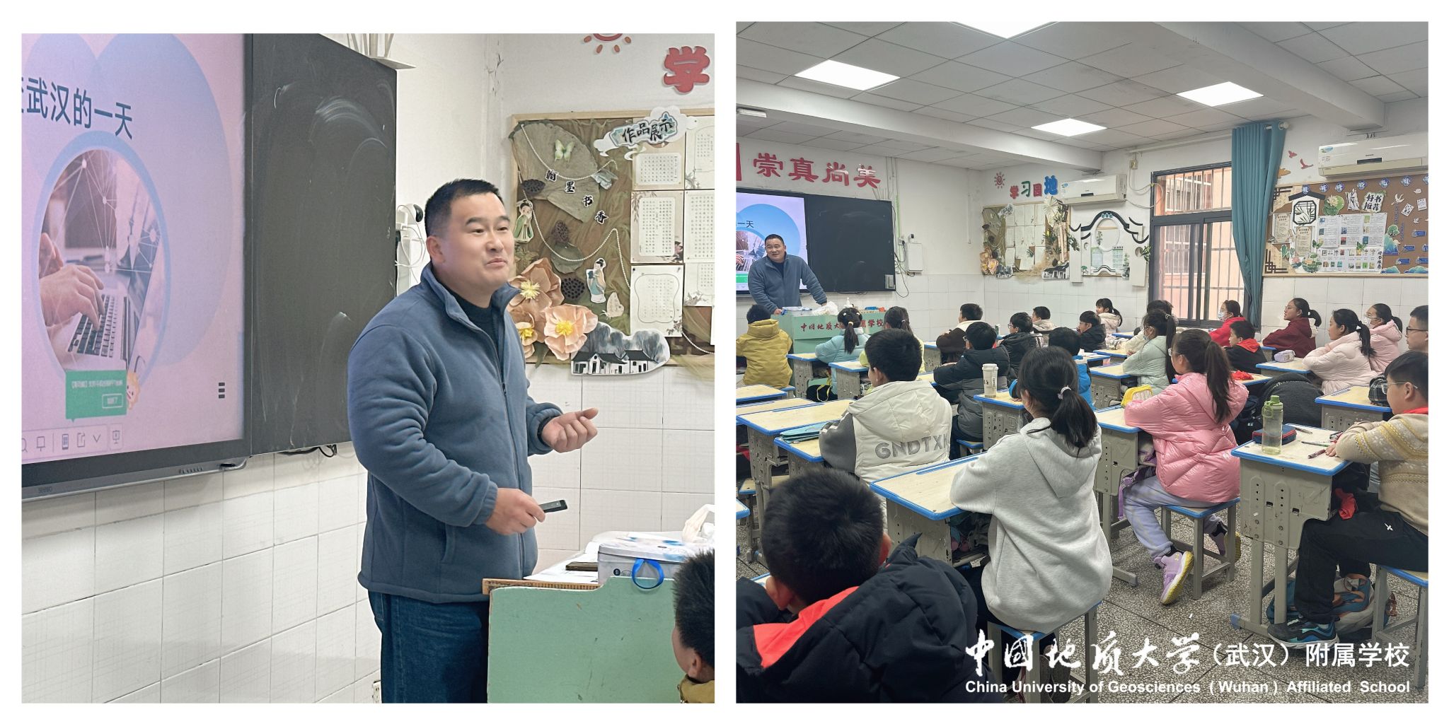 家校共育，智启未来——地大附校604班家校讲堂迎来“AI与机器人”奇妙之旅-中国地质大学（武汉）附属学校